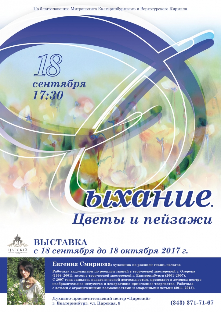 Краеведение 7 Класс Учебник Немыкин Воронеж - regulationsdia